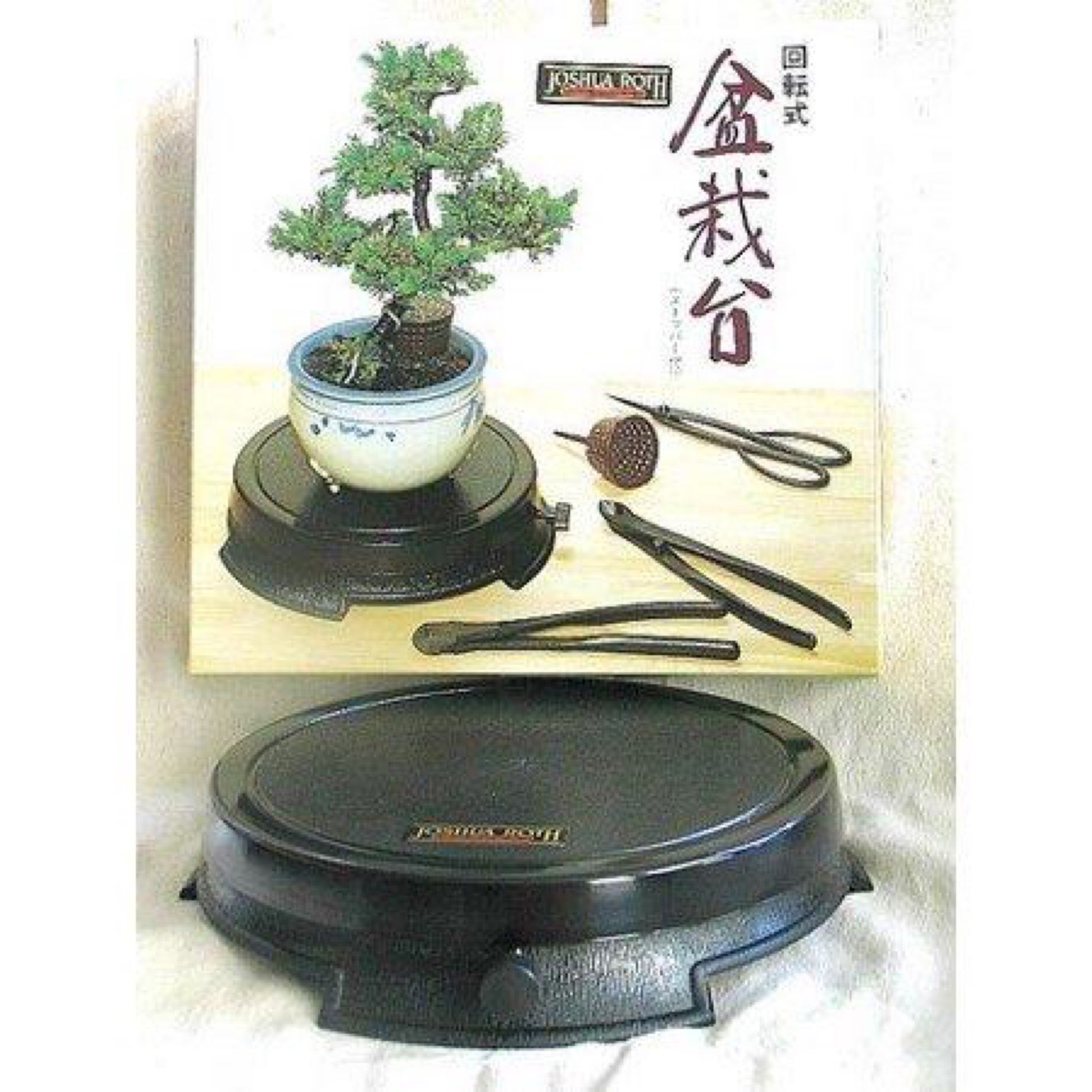 Joshua Roth Bonsai 6110 Turntable | Underhill Bonsai, LLC