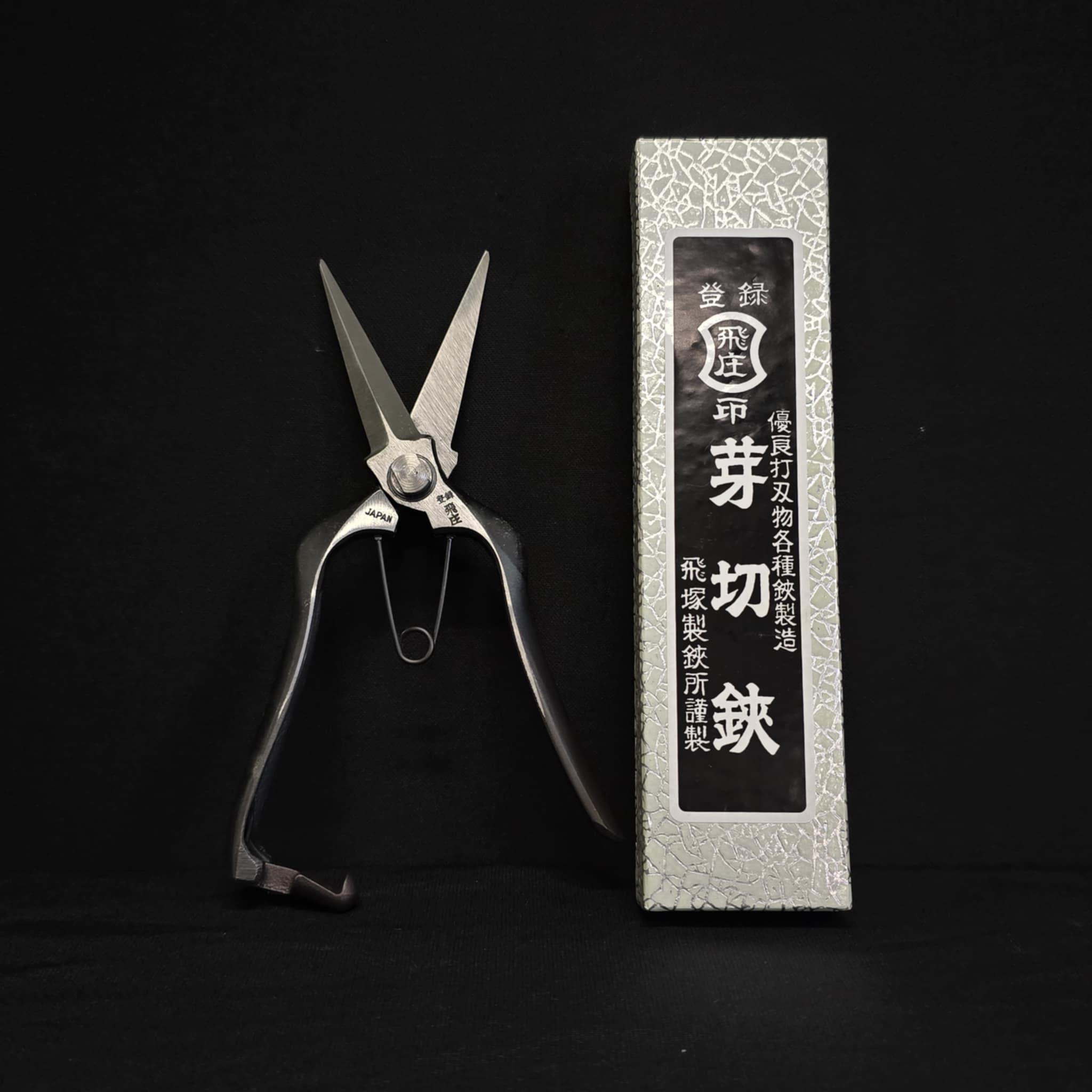 Joshua Roth 120 Professional Thinning Shears | Underhill Bonsai, LLC